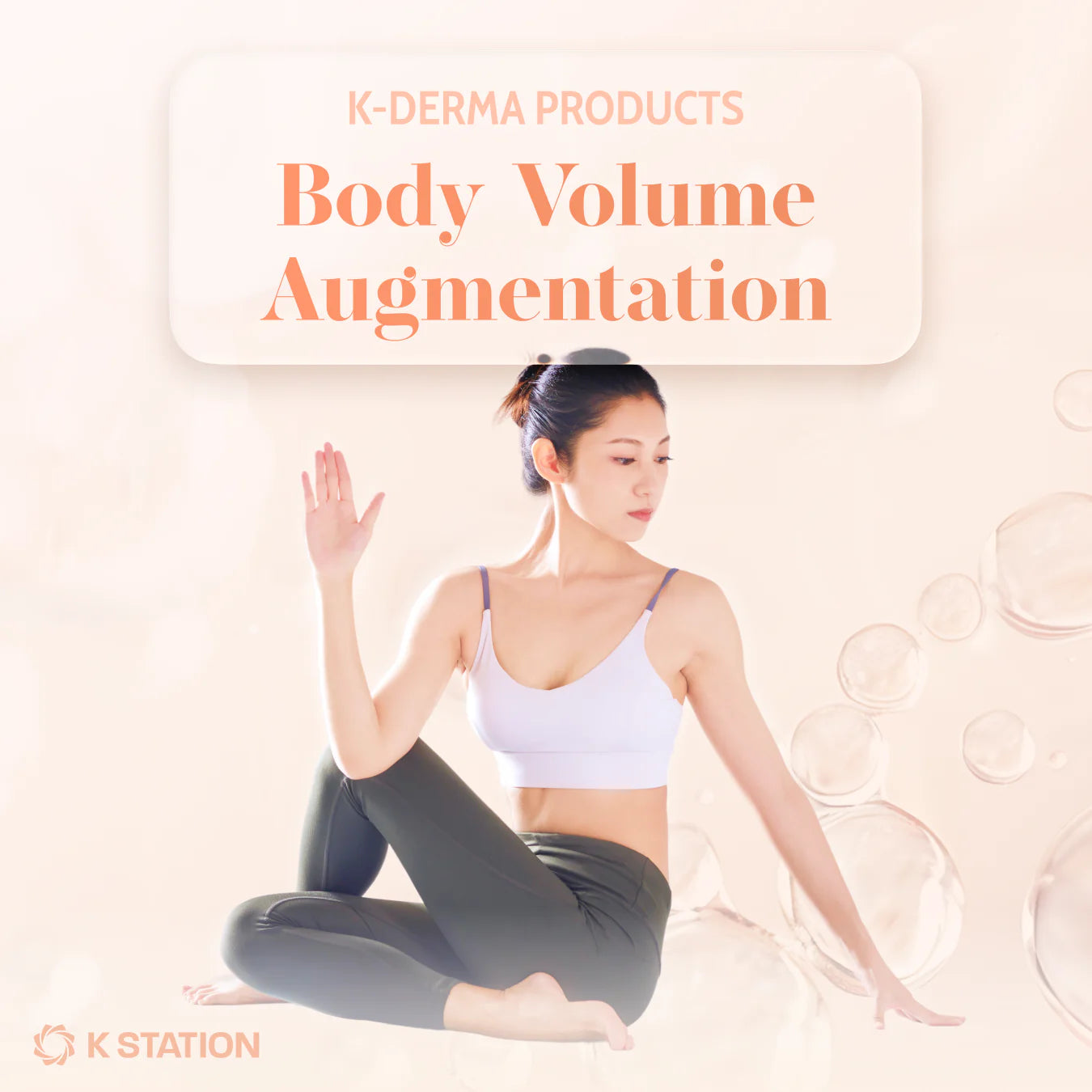 Body Volume Augmentation Products | K-Derma Solutions – KSTATION shop